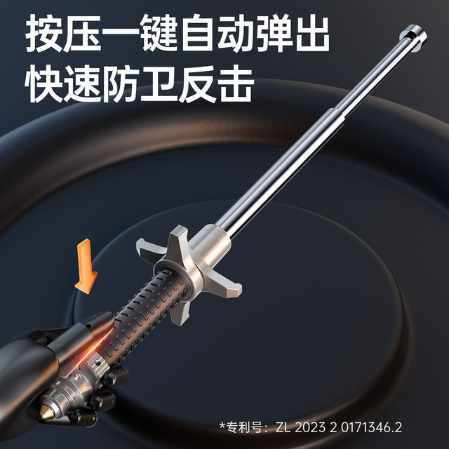 Throw stick, self-defense legal weapon, outdoor vehicle-mounted ...