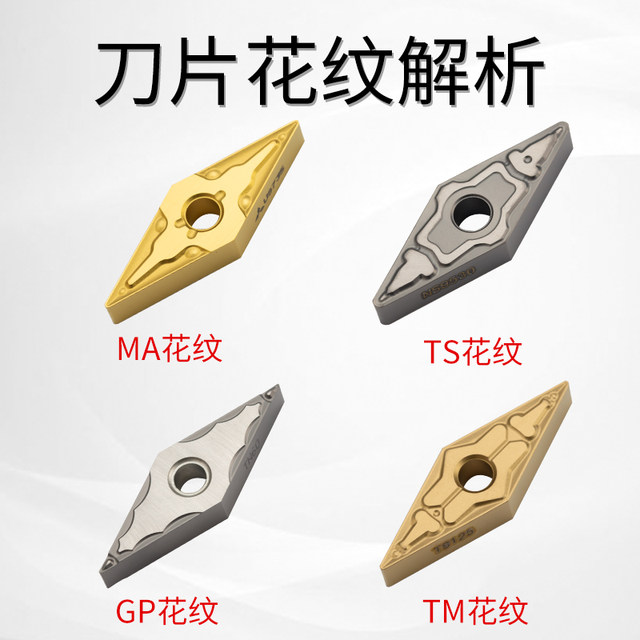 CNC lathe blade VNMG16 tool outer circle inner hole sharp knife head alloy ceramic knife grain