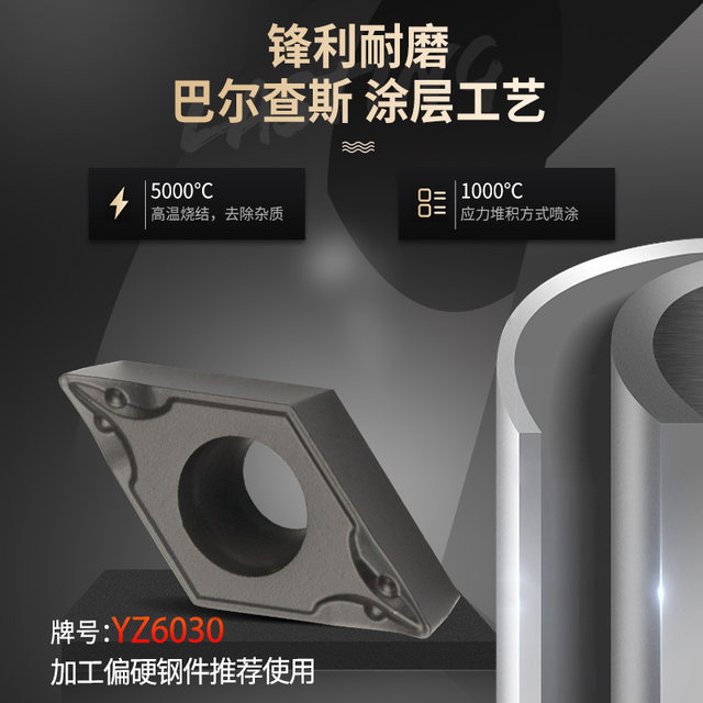 Diamond CNC lathe tool tungsten steel knife grain DCMT11T304 outer circle inner hole steel ...