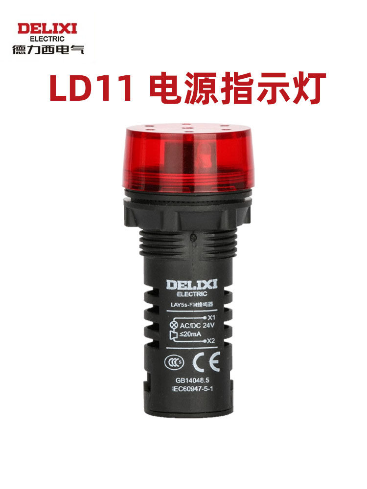 Delixi LED Indicator Light - 220V/24V/12V/380V AD16 Signal Light LD11-22B