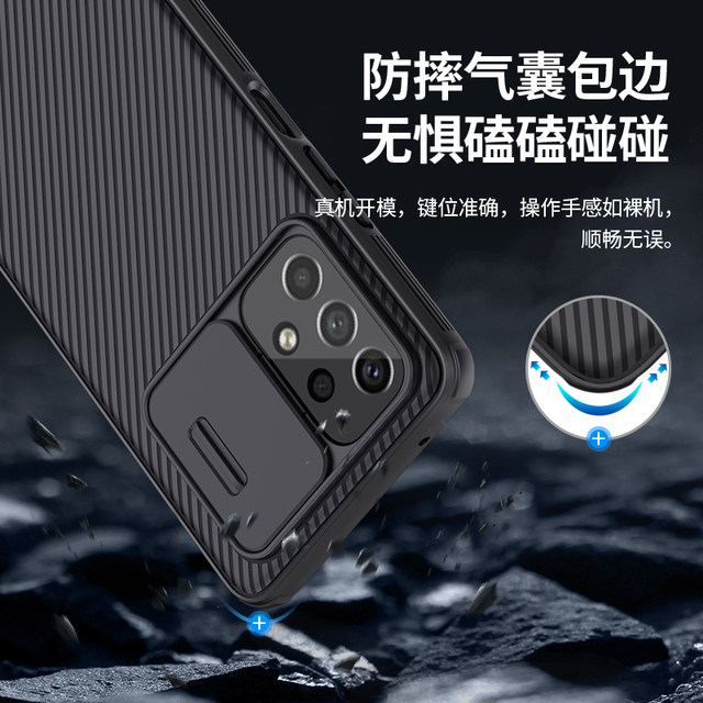 Nelkin is suitable for Samsung A53 5G mobile phone case a73 lens slide ...