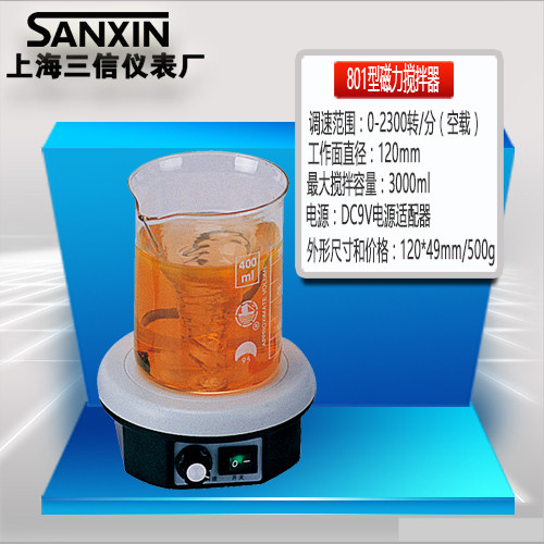Интеллектирная магнитная мешалка с подогревом Sanxin 801 - Лабораторный ...