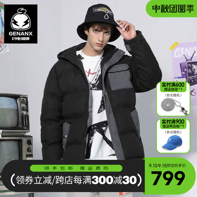 GENANX Lightning Fashion Brand Black Gray Hooded Down Jacket Men's Winter Warm Splicing Patch ...