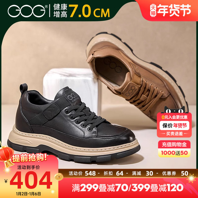 Gao Ge Gao Geng's Outdoor Shoes Outdoor Retro Men's Shoes 2025 Spring ...