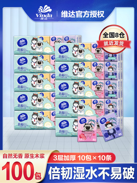 Vida handkerchief paper tissue packed and portable mini toilet napkin ...