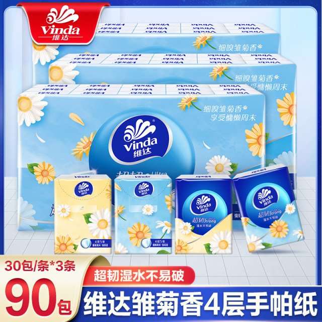 Vida handkerchief paper small package paper towel portable portable ...