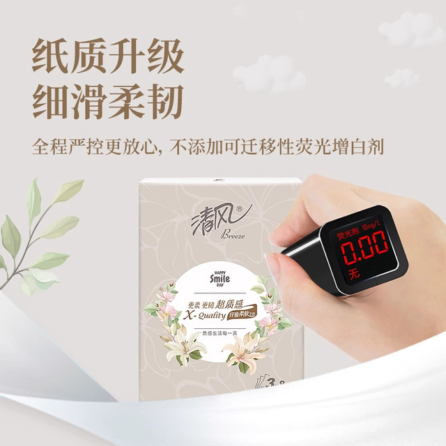 Qingfeng handkerchief paper super textured small bag tissue loaded and ...