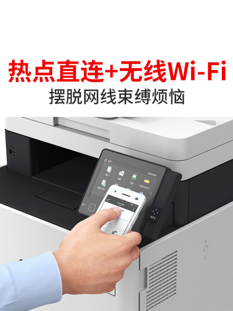 Canon MF641Cw/643Cdw/645Cx/752/756 Color laser A4 printer photocopying ...