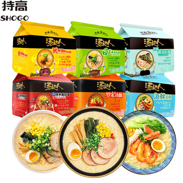 Uni-President Tangdaren instant noodles bagged instant noodles full box ...