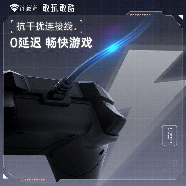 Mechanic G3 game controller wired wireless dual vibration motor linear ...