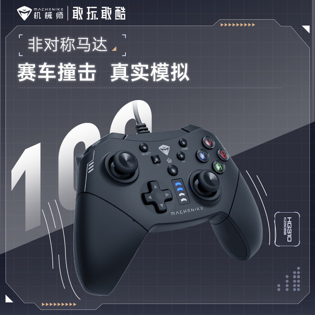 Mechanic G3 game controller wired wireless dual vibration motor linear ...