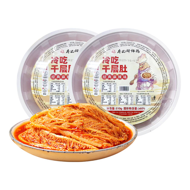 Liao Ji Cold Thousand Layer Tribute Vegetables 580g Red Oil Hairy Tripe ...