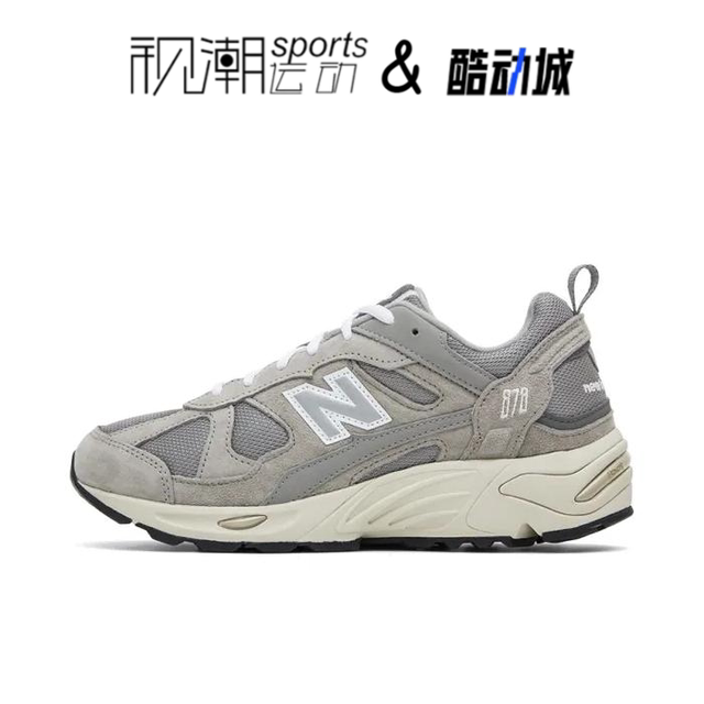 New Balance NB 878 gray men and women comfortable retro, abrasive, wear ...