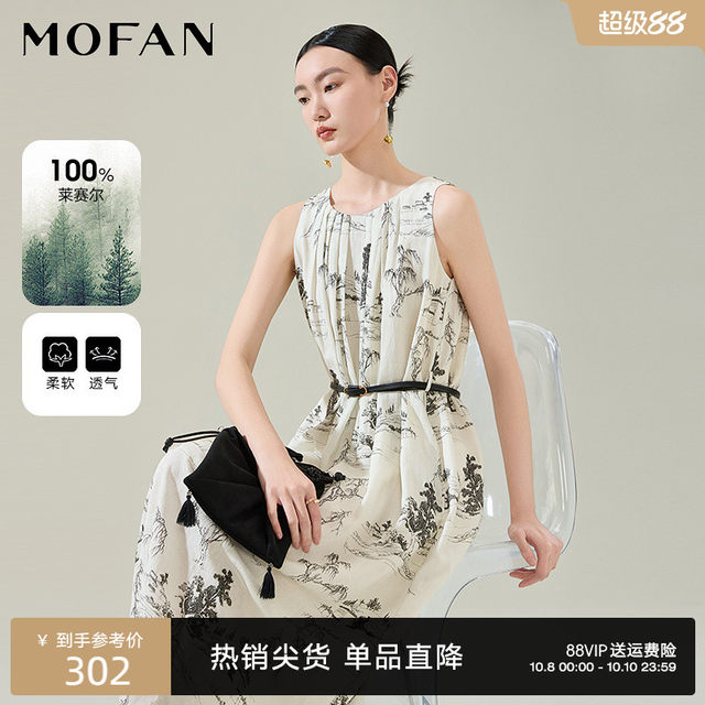 100% Laiser Tennis Tea Skirt MOFAN 2025 Summer New New Chinese Style ...