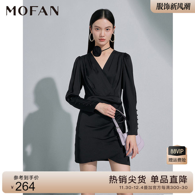 MOFAN Mofan elegant V -neck wrapped chest high -waist one -step skirt 2024 Early autumn style ...