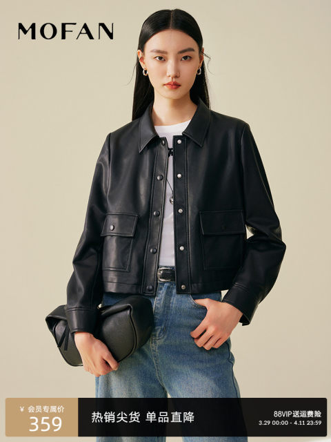 Fashionable and elegant PU leather jacket for women MOFAN 2025 spring Korean version black ...