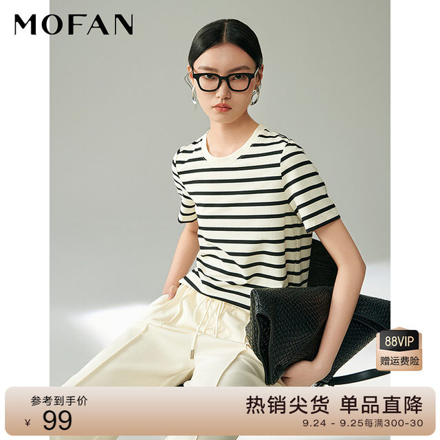 MOFAN Mofan 2024 summer elegant beige round neck high-end top slim striped short-sleeved T-shirt ...