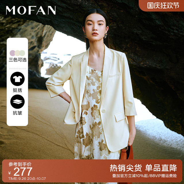 MOFAN Mofan Beige Casual Suit Women's 2024 Summer Professional Style Goddess Three-quarter ...