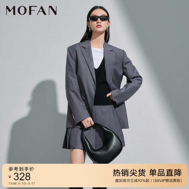MOFAN Mofan 2024 early autumn fashion high-end gray suit jacket women's high-waisted skirt two ...