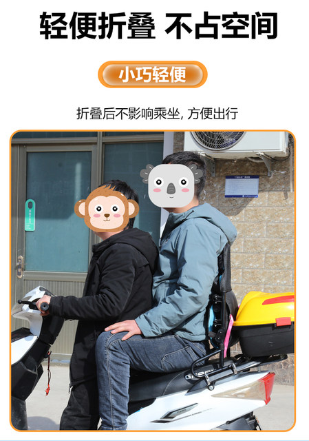 Seated 5-point safety harness