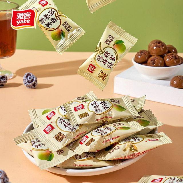 Yake Brown Sugar Plum Sugar Sour and Sweet Green Plum Flavor Light ...