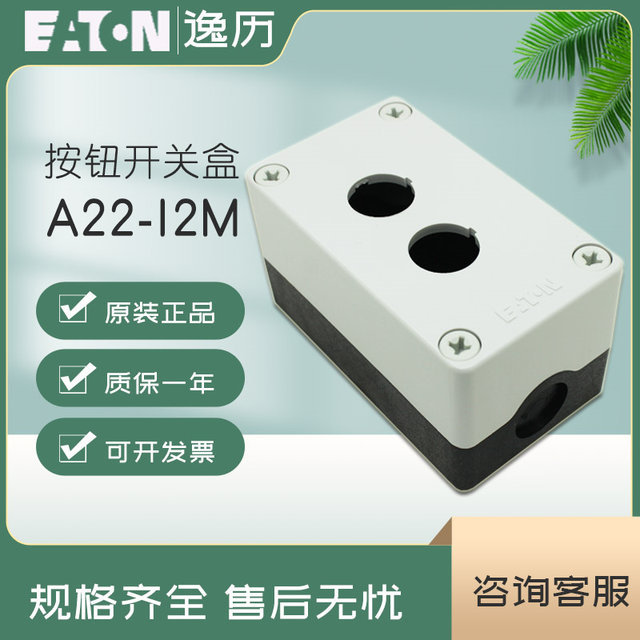 Eaton Mueller Eaton button switch box A22-I2M 2 holes Surface ...