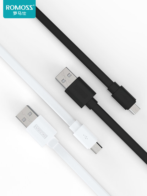 Roman official android fast charging flash charging data cable extended ...