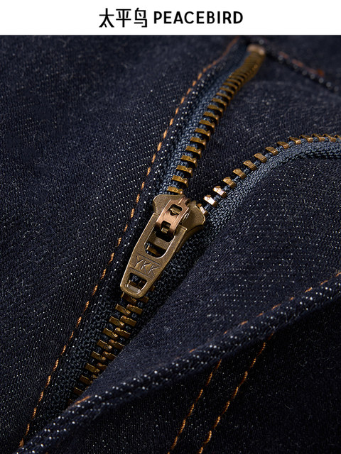 Taiping Bird Men's original beef -colored straight jeans spring new ...