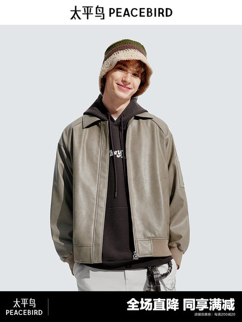 Peacebird men's jacket new pu retro loose leather jacket jacket B2BCE4166