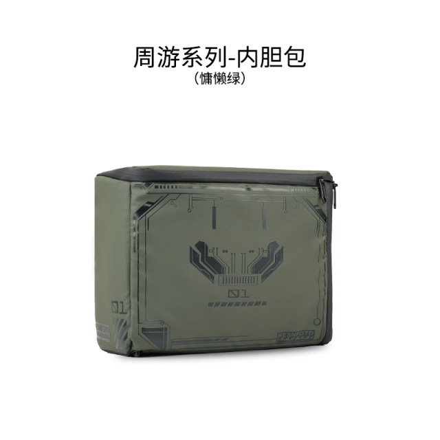 BESNFOTO BN-2218 travel series supporting inner bag small digital accessories storage bag can be ...