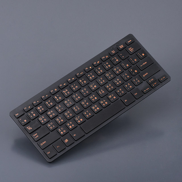 2.4g Wireless Hong Kong Cangjie Keyboard Taiwan Traditional Phonetic ...