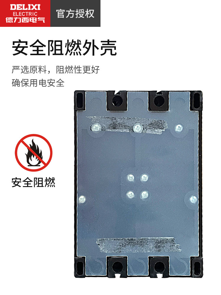 Delixi Cdm10 Circuit Breaker 150/200/400/600A 3P Plastic Shell