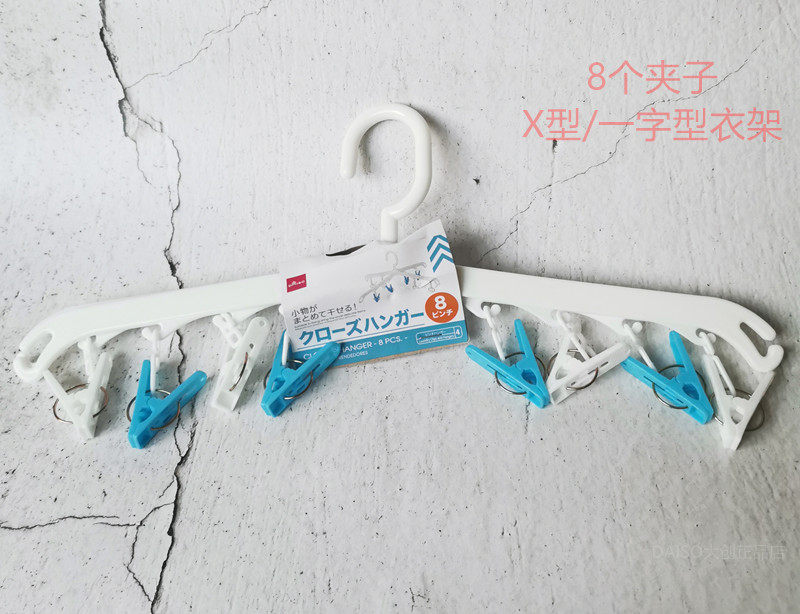Japanese Daiso Bathroom Kitchen Telescopic Rod Set | Daiso