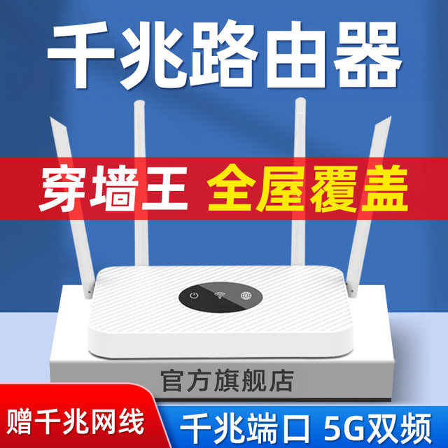 2024 new router home high-speed Gigabit 5g dual-band wireless wifi6 ...