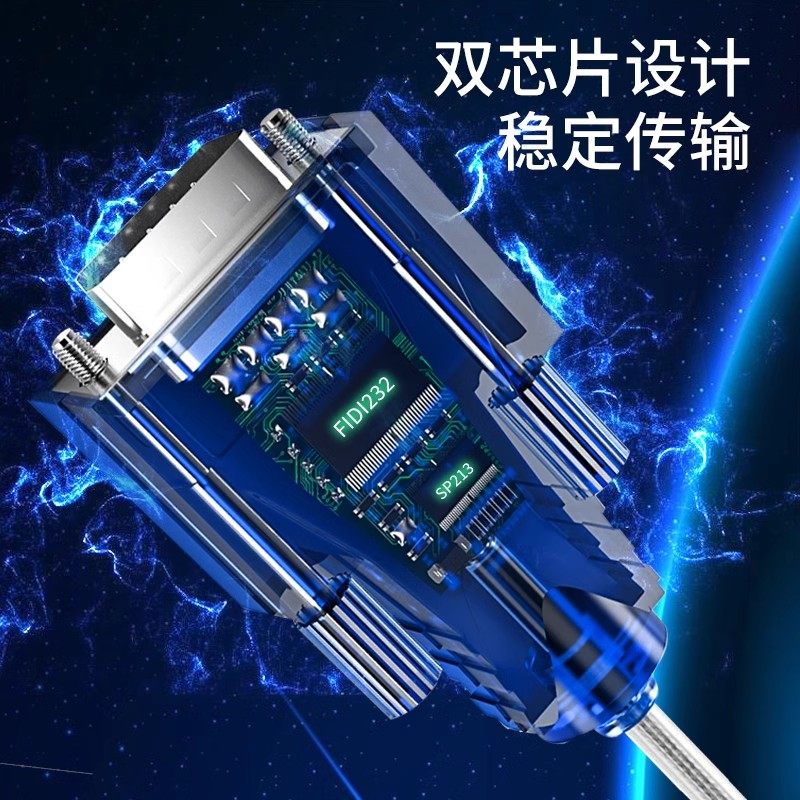 Yutai USB to Serial Cable Industrial Grade DB9 Pin RS232 Serial Cable ...