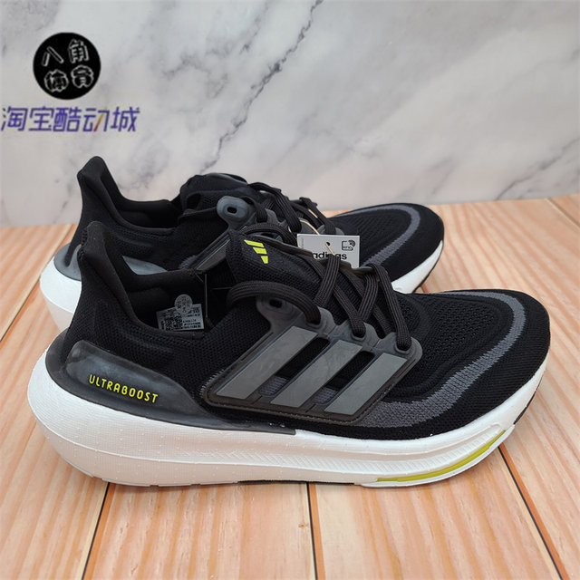 Adidasultraboostlight tenth anniversary men's cushioning running sports ...