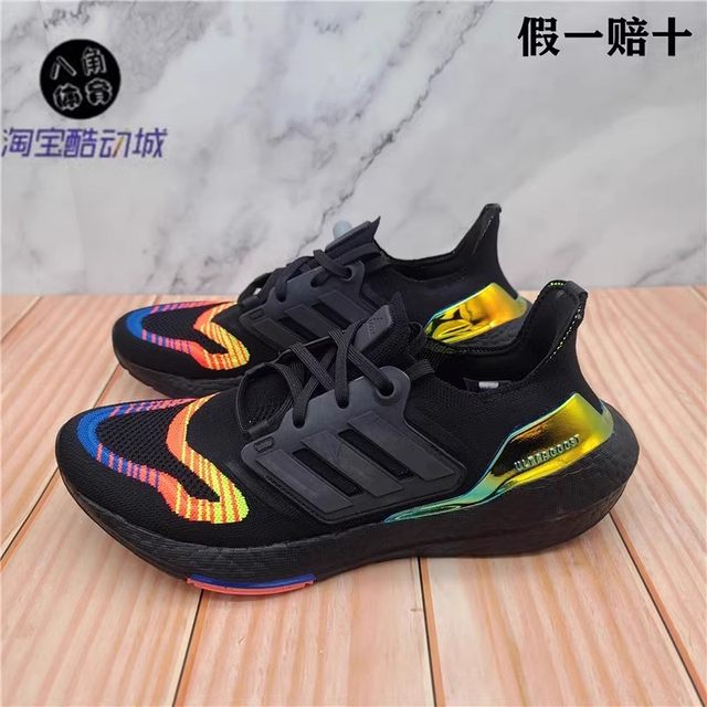 Adidasultraboostlight tenth anniversary men's cushioning running sports ...