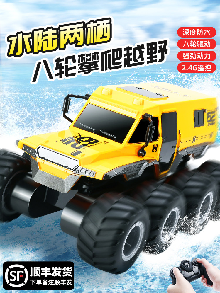 Jjr/c Remote Control Car - Amphibious SUV - 4WD Off-Road Stunt Car