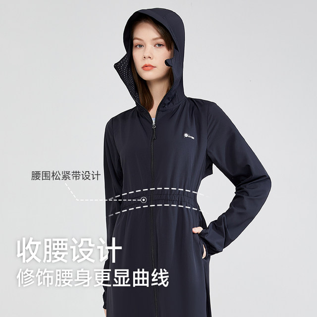 UV100 long full body sun protection clothing for women summer ice silk ...