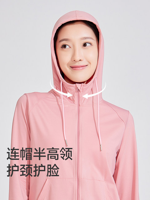 UV100 sun protection clothes for women in summer outdoor ultraviolet ...