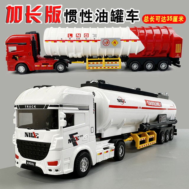 Large oil tanker toy boy simulation inertial transporter gas tanker ...