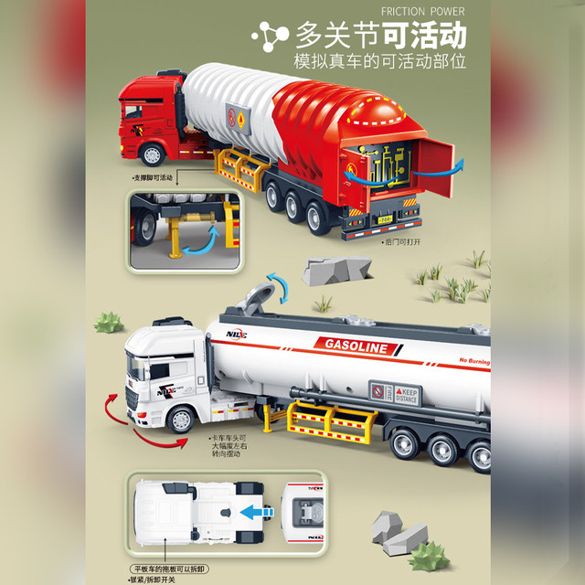 Large oil tanker toy boy simulation inertial transporter gas tanker ...