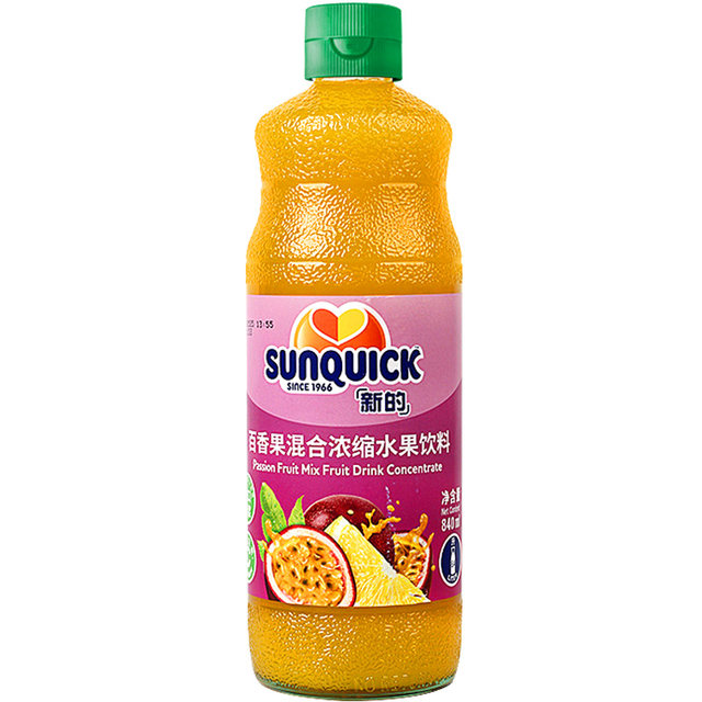 New concentrated passion fruit passion fruit juice cocktail orange ...