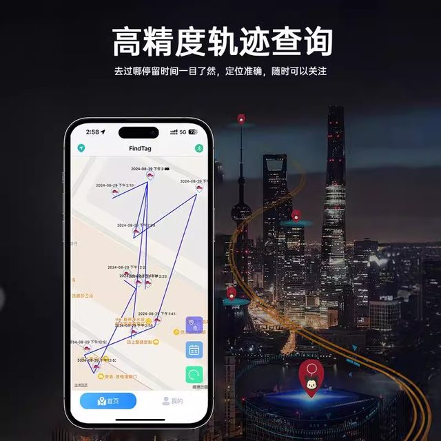 Anti-lost artifact key Android mobile phone locator GPS positioning ...