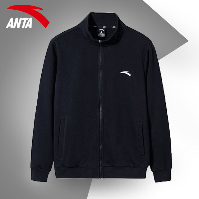 ANTA Jacket Men's New Autumn Genuine Thin Jacket Spring and Autumn Men ...