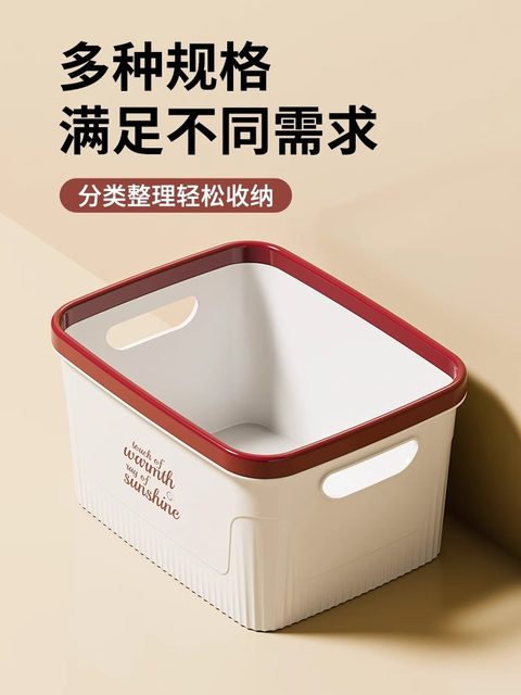 Desktop debris storage basket thick storage box -free household kitchen ...