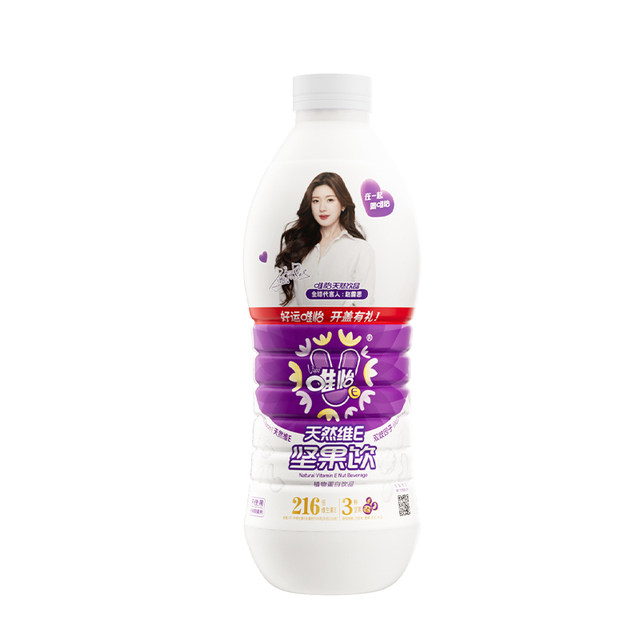 Weiyi large bottle of natural vitamin E nut drink plant protein drink ...