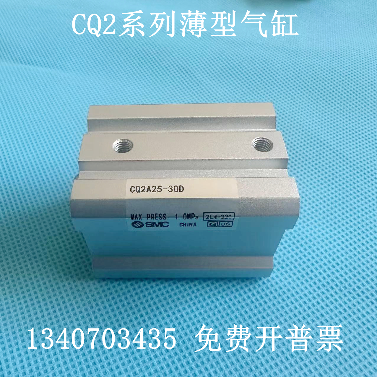 New spot CQ2B25-5D/10D/15D/20D/25D/30D thin cylinder square cylinder original