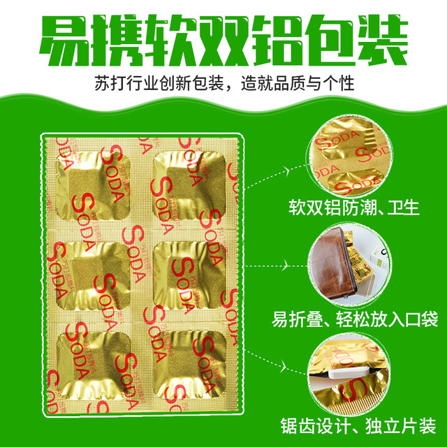 Mingren soda effervescent tablets edible baking soda tablets weakly ...