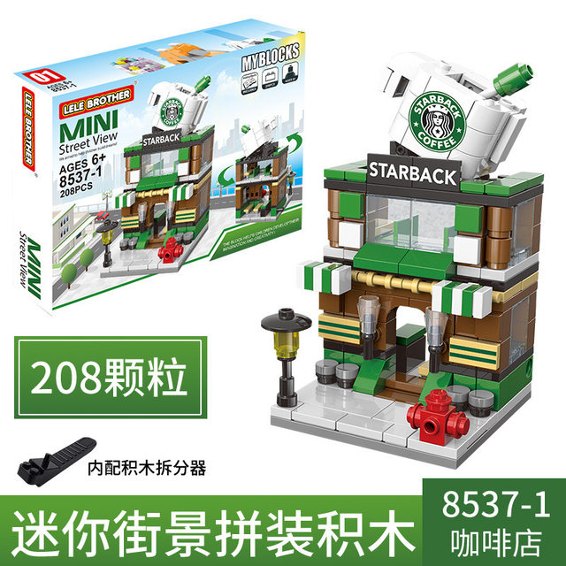 Compatible with building blocks mini city building street view snack ...